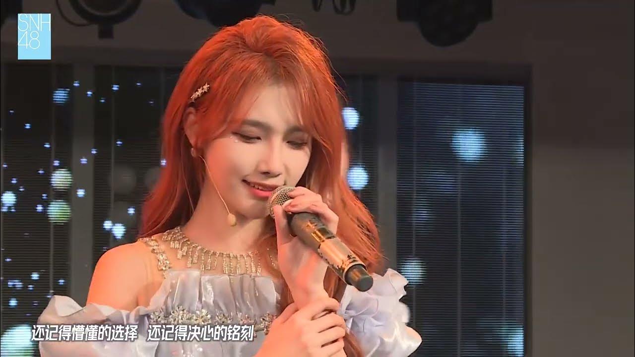 【SNH48】TEAM X《交X点》首演公演《雪之祭》《支流》 - YouTube