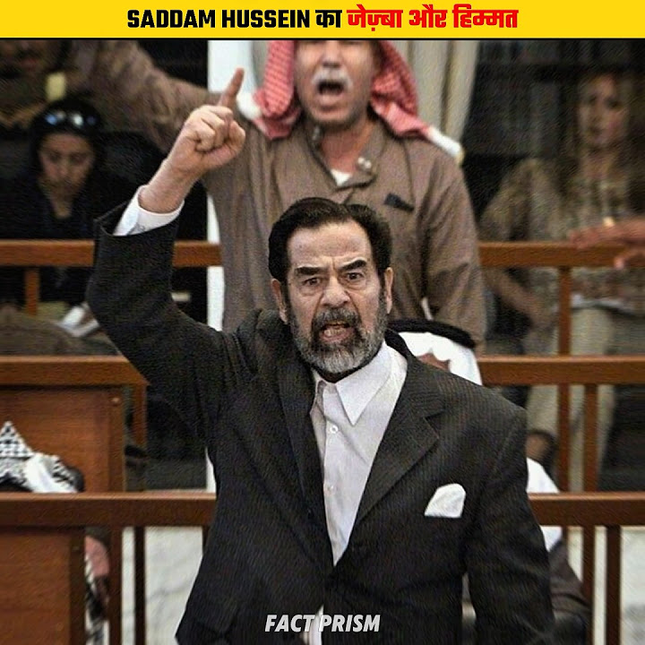 SADDAM_HUSSAIN_NE_PHANSI_SE_PEHLE_COAT_KYU_MANGA_#viralvideo - YouTube