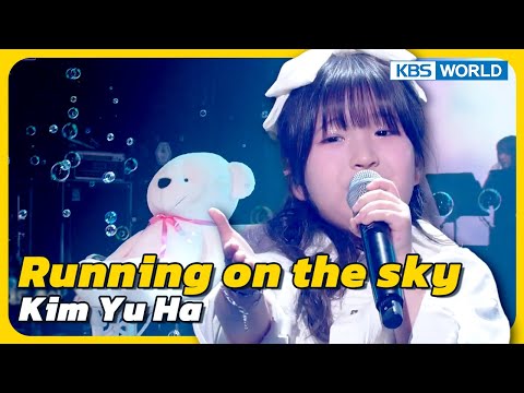Running on the sky - Kim Yu Ha [Immortal  Songs 2] | KBS WORLD TV 230401