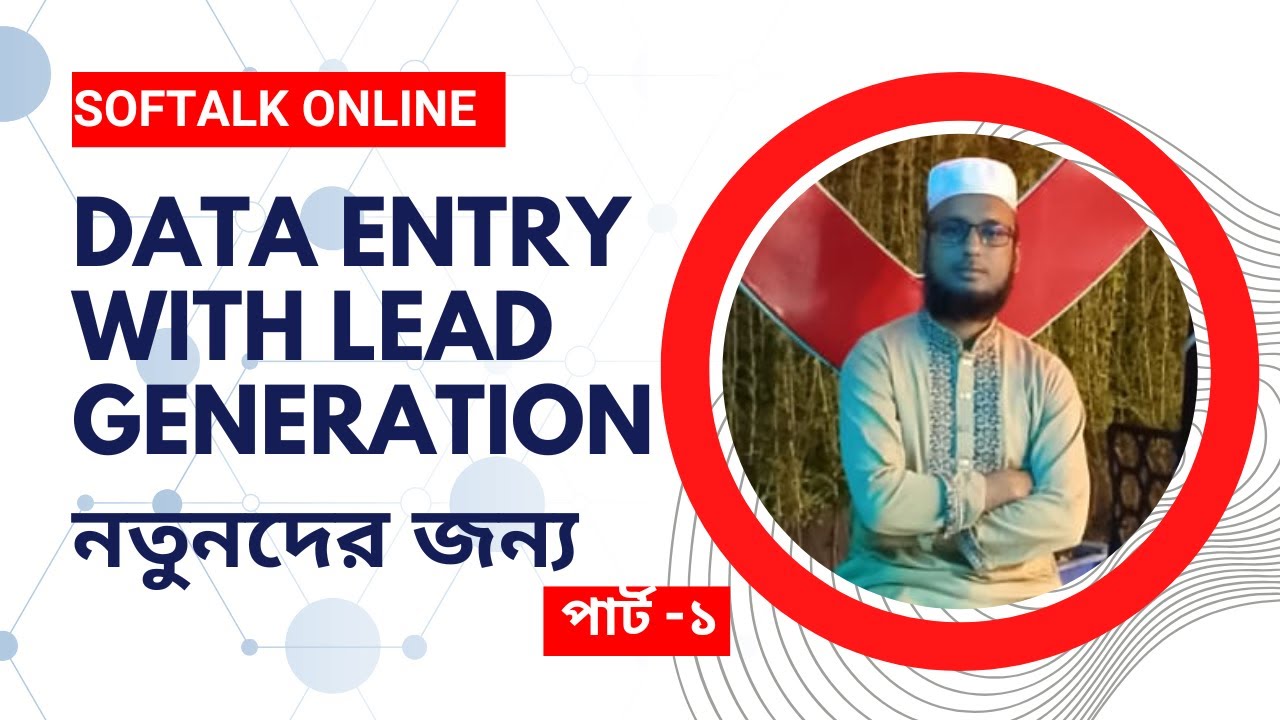 Introducing to the Data Entry & Freelancing Career Class-1 - YouTube