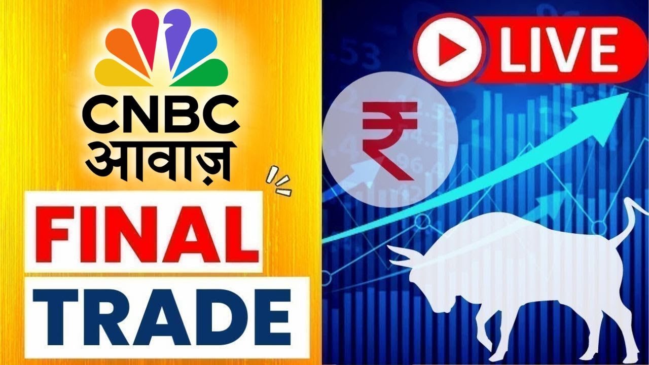 🔴 Final Trade Live Updates: Stock Market | Share Market Updates ...