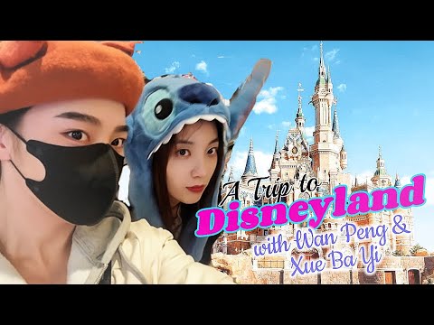 A Trip to Disneyland with Wan Peng || Wan Peng in Xue Bayi Vlog || Wan Peng Cookies @wan_penger ...