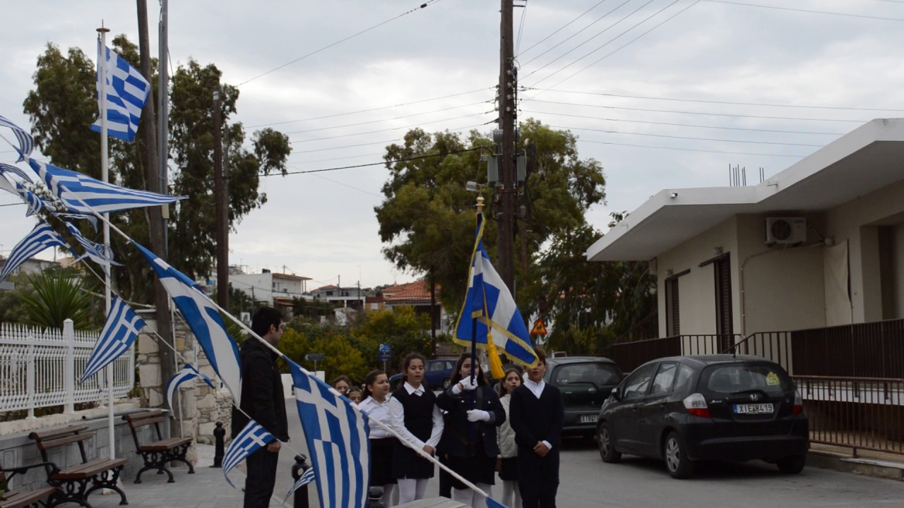 Εθνικός Υμνος Δημοτικό Σχολείο Καταρράκτη - YouTube