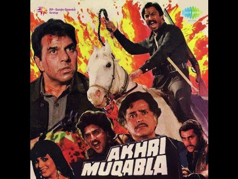 आखिरी मुकाबला 1988 शशि कपूर, राजन सिप्पी, सुरेश ओबेरॉय