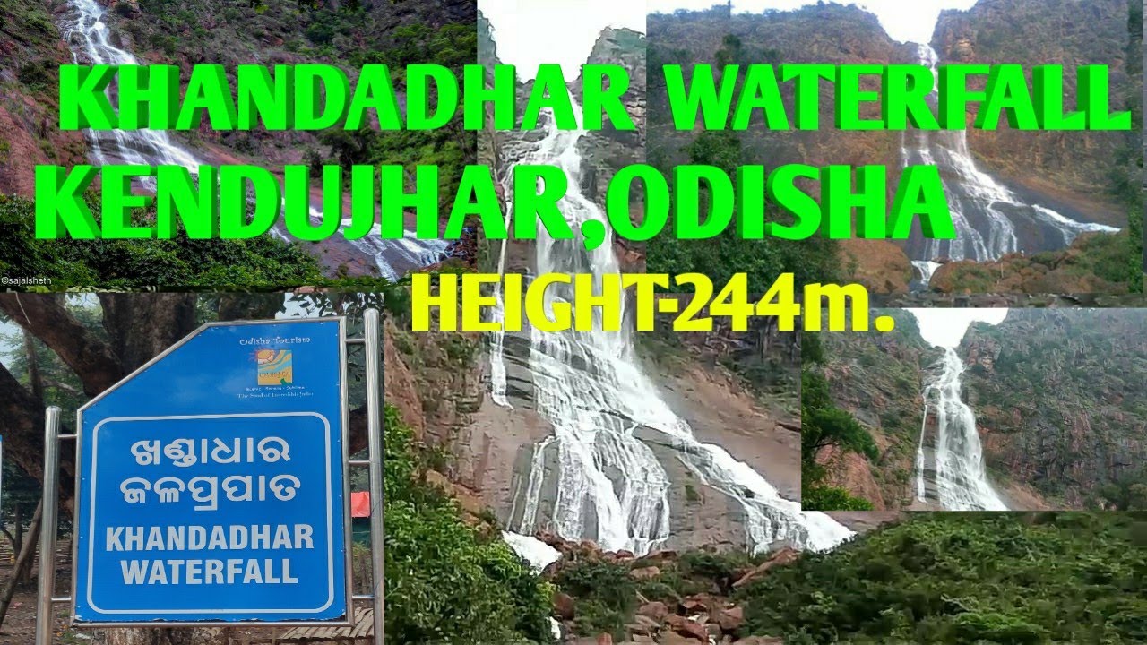 KHANDADHAR WATERFALL, KENDUJHAR, ODISHA, INDIA - YouTube