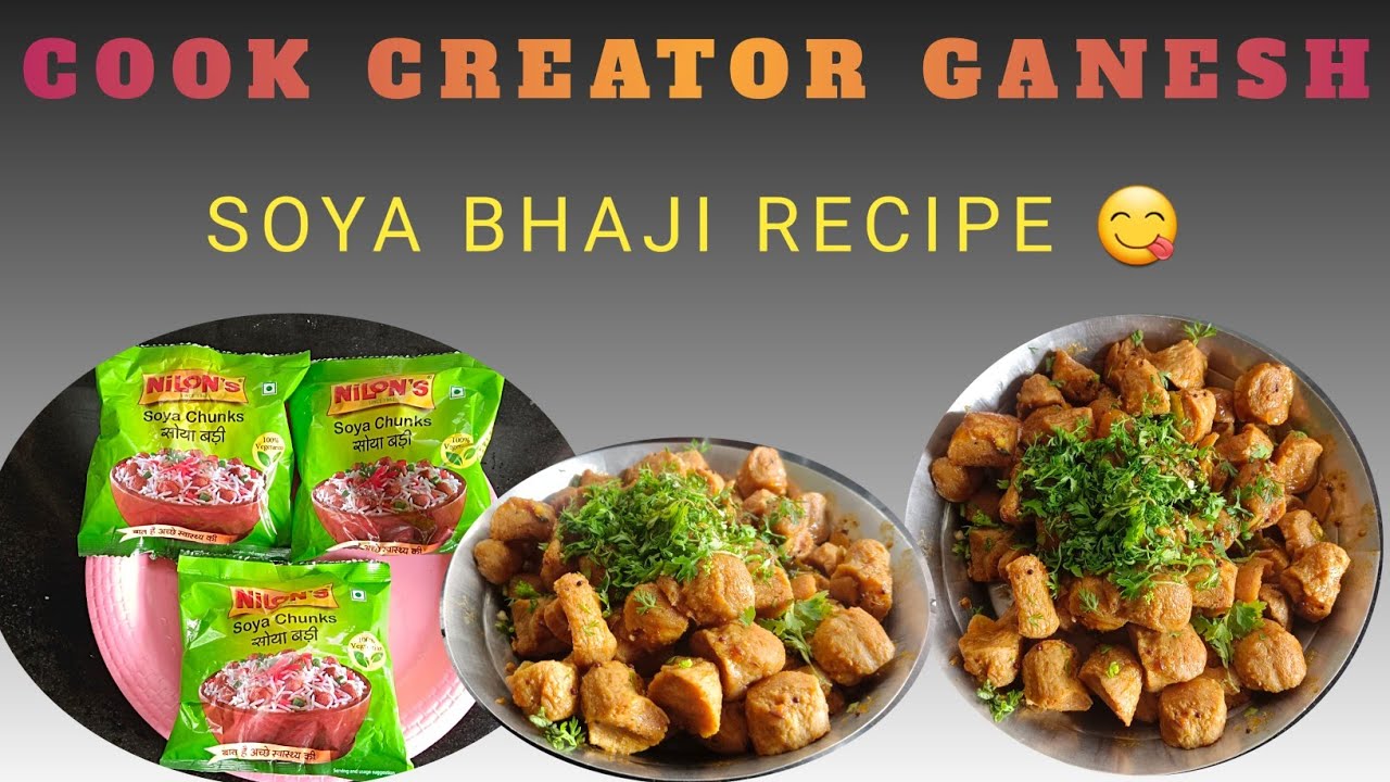 Soya Bhaji Recipe #soya #recipe - YouTube