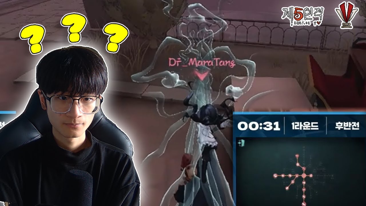 What is going on in Identity V Tournament Korea... - YouTube