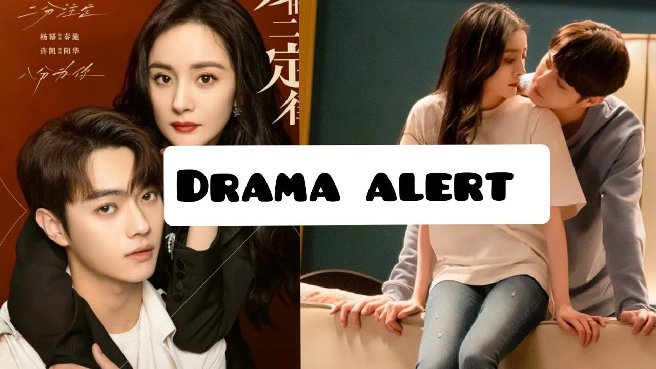 New Drama Alert - YouTube