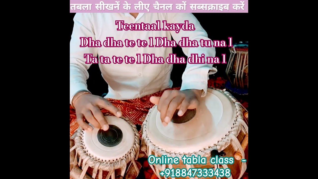 Famous Teentaal tete kayada ll learn Tabla ll Classical Tabla lesson ll @Ramdhinpandit108 - YouTube