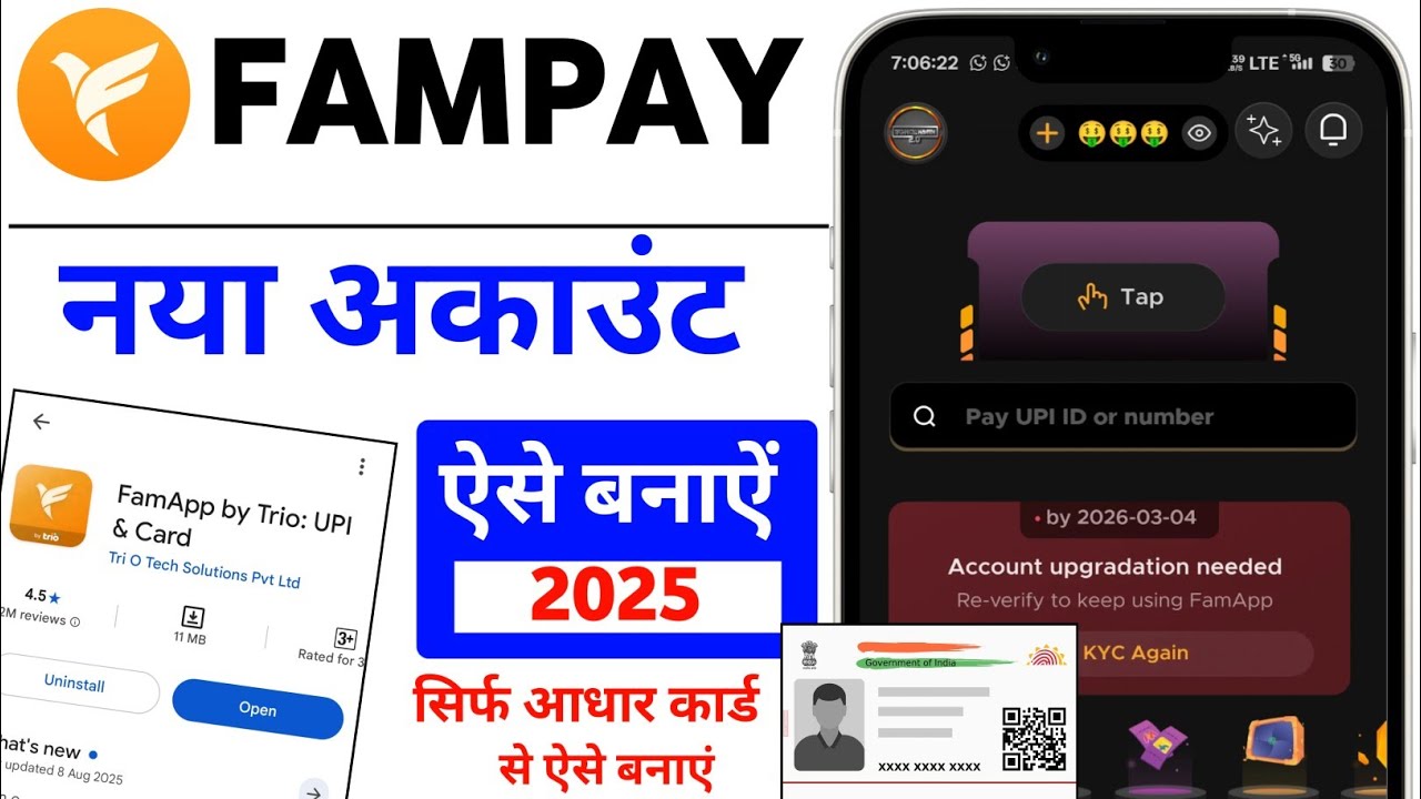 Fampay Account Kaise Banaye 2025 | Fampay App Registration Step by Step ...