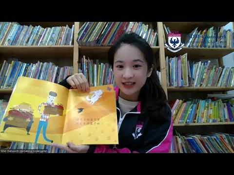 Chatsworth Online Learning - Mandarin Story Time 📕 - YouTube