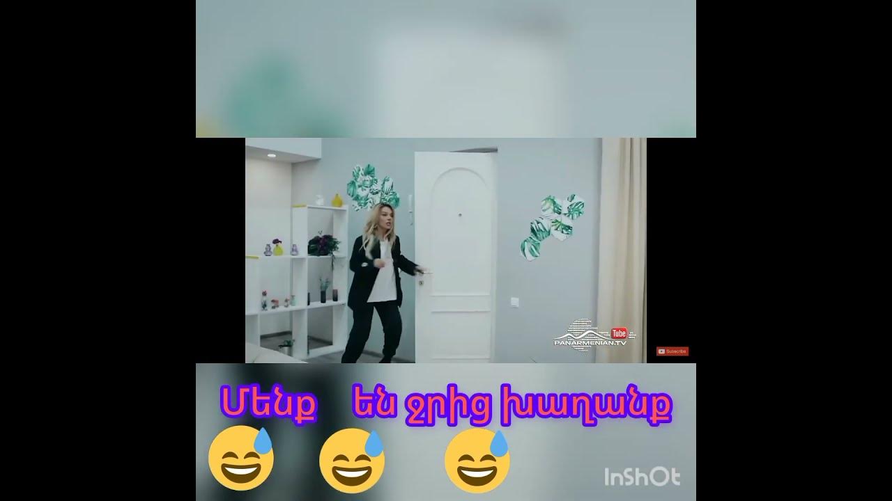 ասա բ տառով երեք փռչոտ բան Youtube