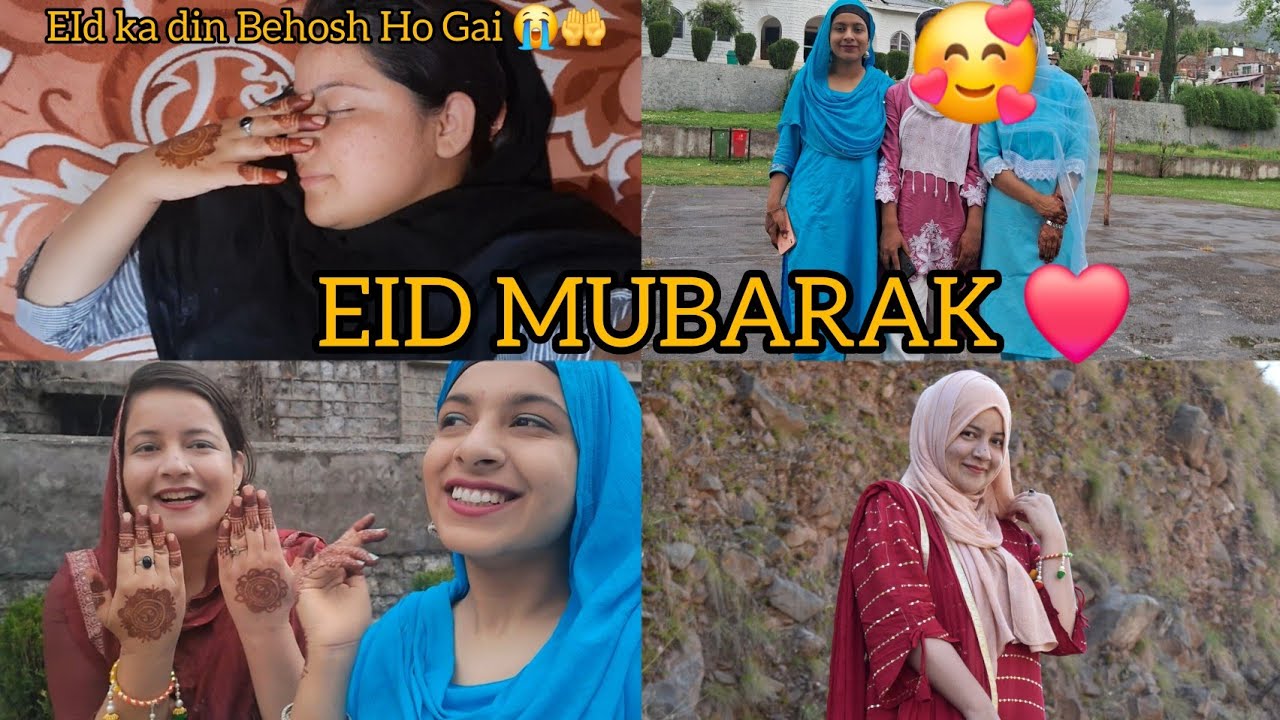 Eid Mubarak ️| Eid Ka Din Bemar Hogyi 😭 IRAM DAR VLOGS | - YouTube