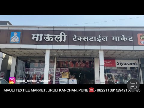 MAULI TEXTILE MARKET|Saree wholesaler | Shirting| Suiting| Fancy Saree ...