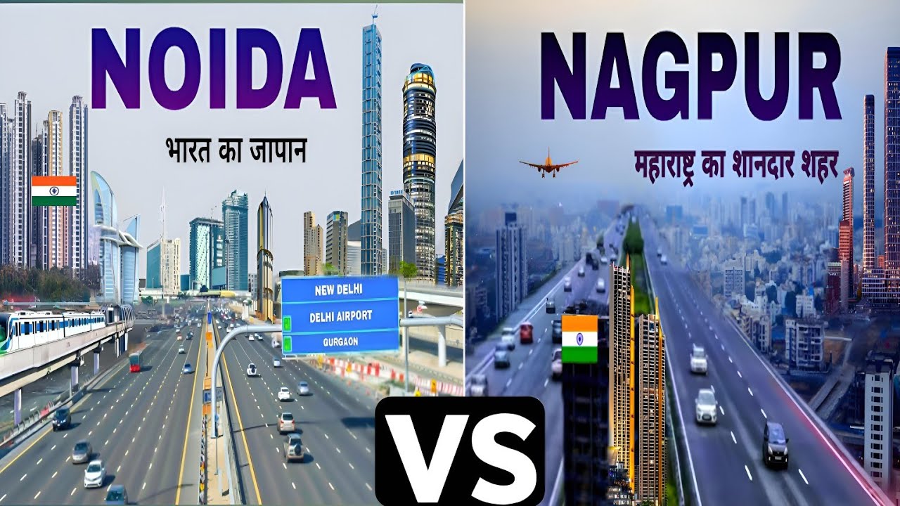 Noida City 🌿 vs Nagpur City 🇮🇳 || Nagpur vs Noida City Full Comparison ...