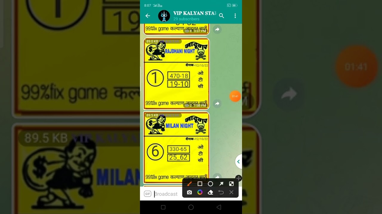 What Is Matka Game Main Bazar Milan Night YouTube What Is Matka Game Main Bazar Milan Night YouTube