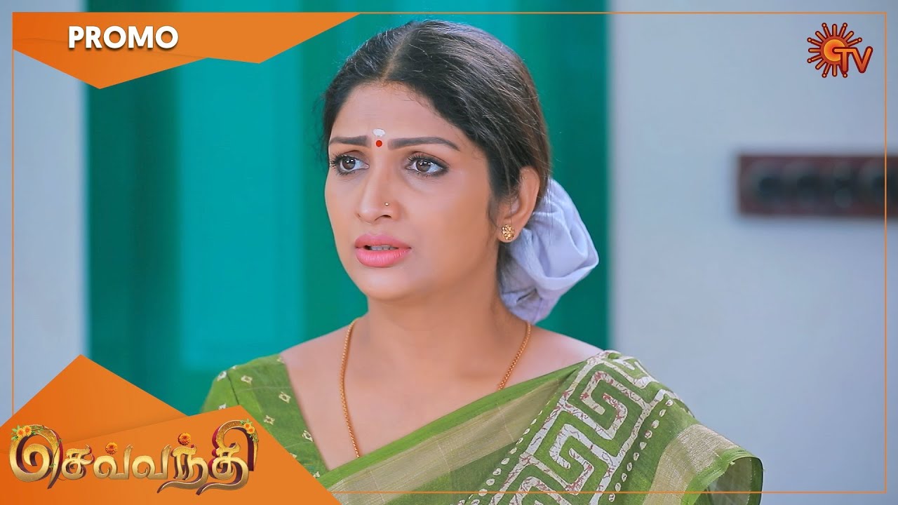 Sevvanthi - Promo | 07 Dec 2022 | Sun TV Serial | Tamil Serial - YouTube