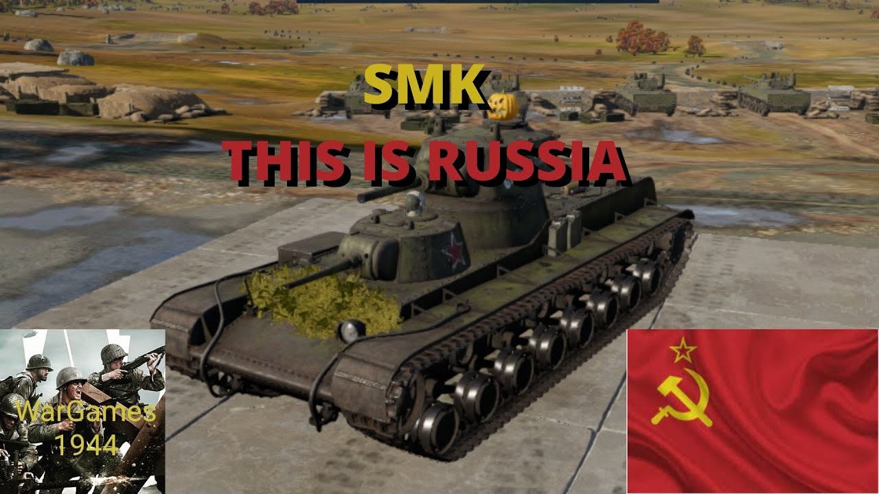 WarThunder - Jogando de SMK | Esse tank é monstro! - YouTube