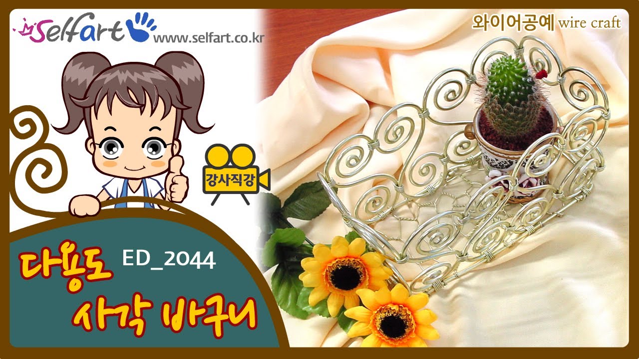 ๐๊ฐ๋จํ๊ณ  ์ด๋ณด์๋ ๋ง๋ค๊ธฐ ์ฌ์ด ๋ค์ฉ๋ ์ฌ๊ฐ ์์ด์ด ๋ฐ๊ตฌ๋๐ฉ ์
ํ์ํธ ์ฒ ์ฌ ์ฌ๋ฃ๋ก ํ ์ธํ
๋ฆฌ์ด ๊ณต์ ๋ฐฐ์ฐ๊ธฐ๐ฅ Making A