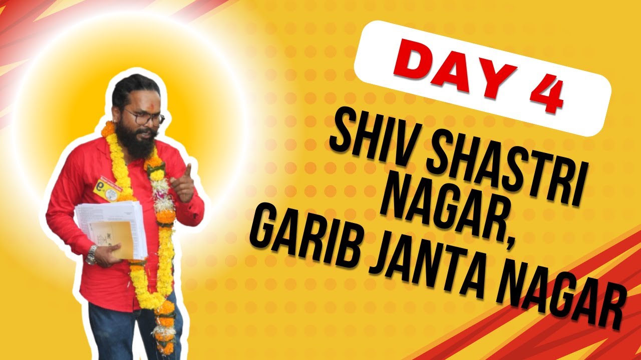 "Day 4: Prachar at Shiv Shastri Nagar & Garib Janta Nagar – Empowering ...