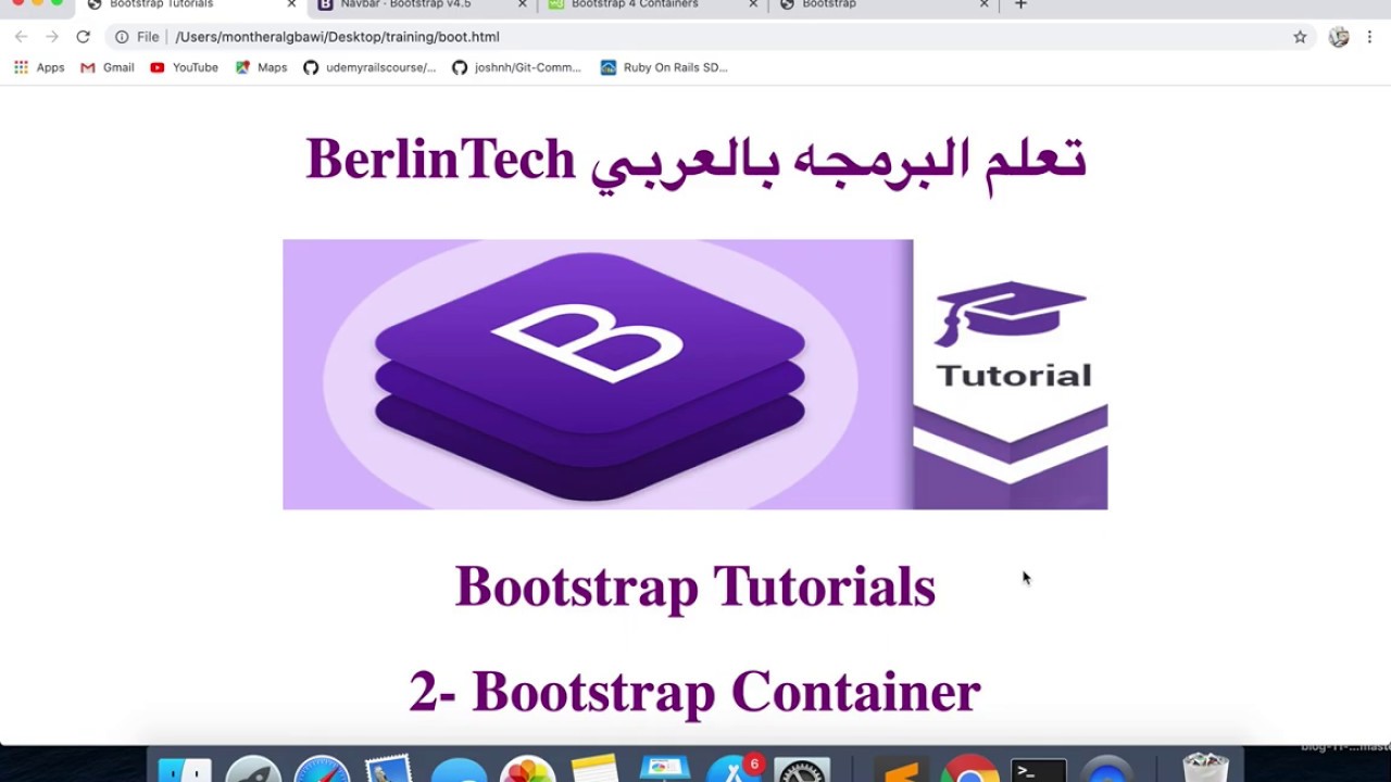 2- Bootstrap Tutorials Container Grid الشرح بالعربي - YouTube