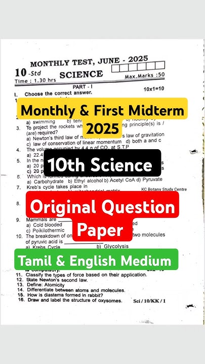 10th Science Monthly & First Midterm Original Question Paper 2025| Important Questions - YouTube