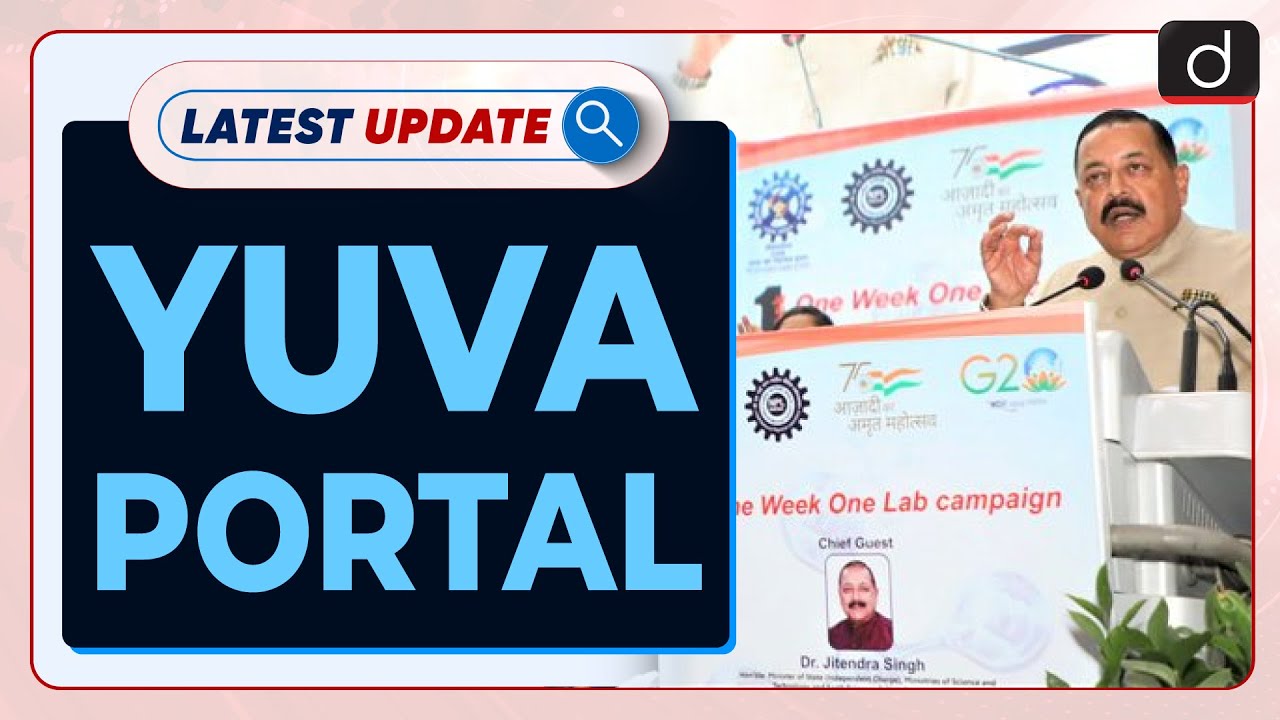 Yuva Portal Latest Update Drishti IAS English YouTube