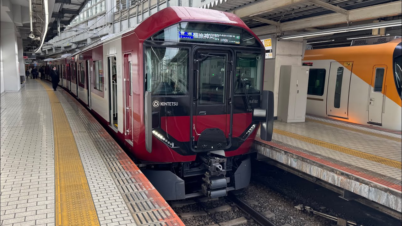 近鉄8A系8A02編成 京都発車 - YouTube