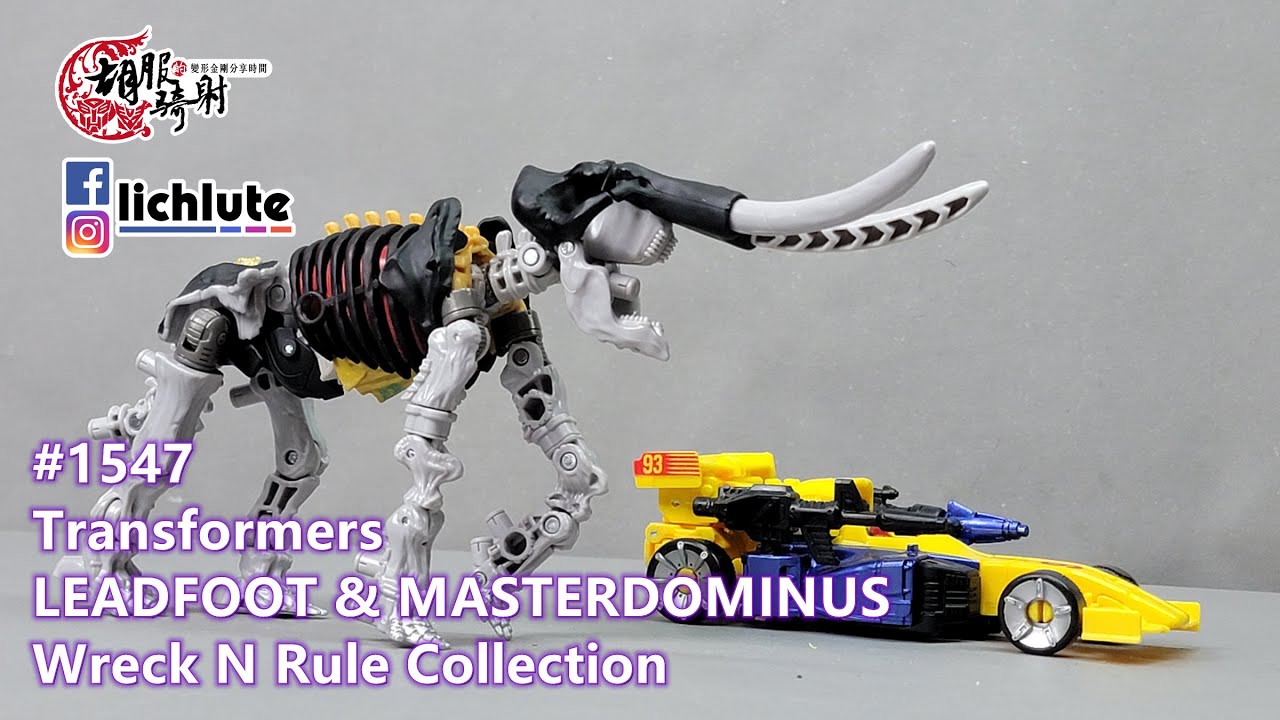 胡服騎射的變形金剛分享時間1547集 傳承 鉛腳 化石猛獁 Transformers LEADFOOT & MASTERDOMINUS Wreck N Rule Collection ...