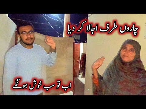 Charon Tarif Ujala Kar Diya Ab tu Sab Khush Hoon Gay | Lighting In Home ...