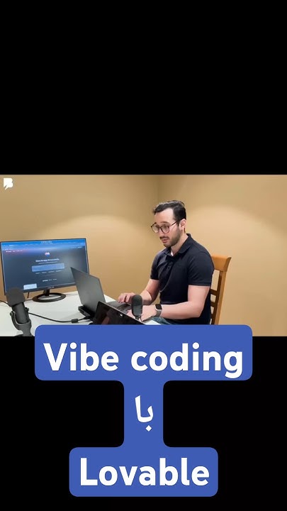 اپيزود ٤: Vibe Coding با lovable و Cursor و MCP servers #هوش_مصنوعی #ai #aiagents #vibecoding ...
