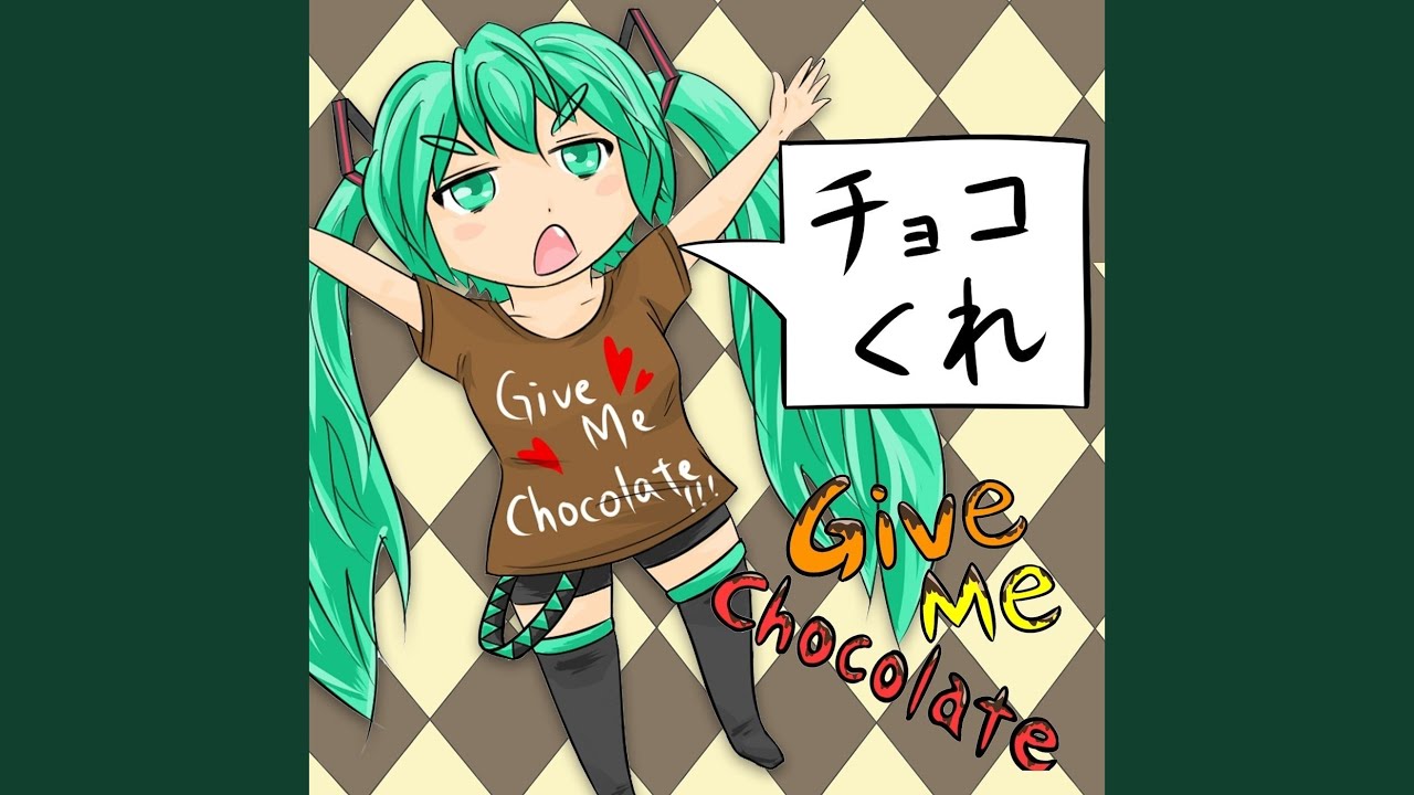 Give Me Chocolate!!! (feat.初音ミク) - YouTube