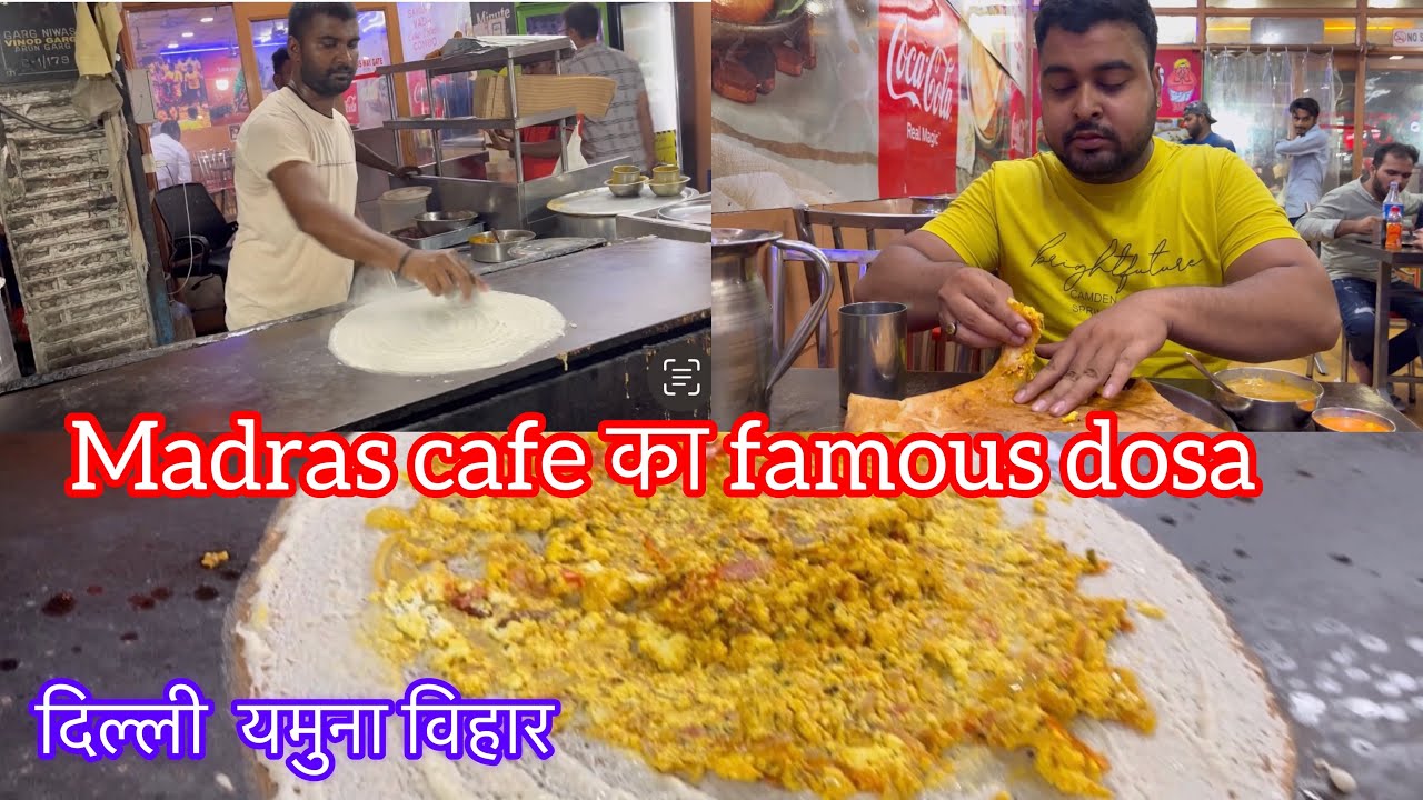 Famous डोसा यमुना विहार दिल्ली || madras cafe ka famous dosa yamuna ...