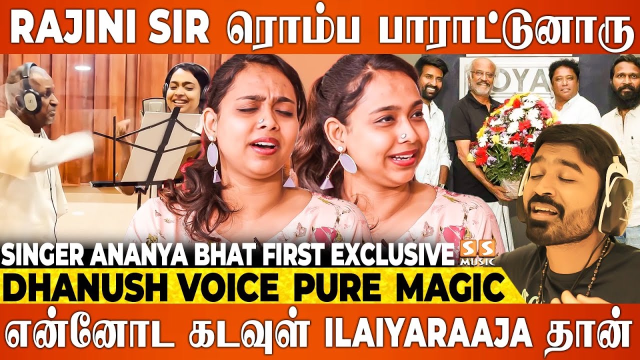 Ilaiyaraaja Sir முன்னாடி பாடும் போது கை, கால் நடுங்கிருச்சு.! - Singer ...