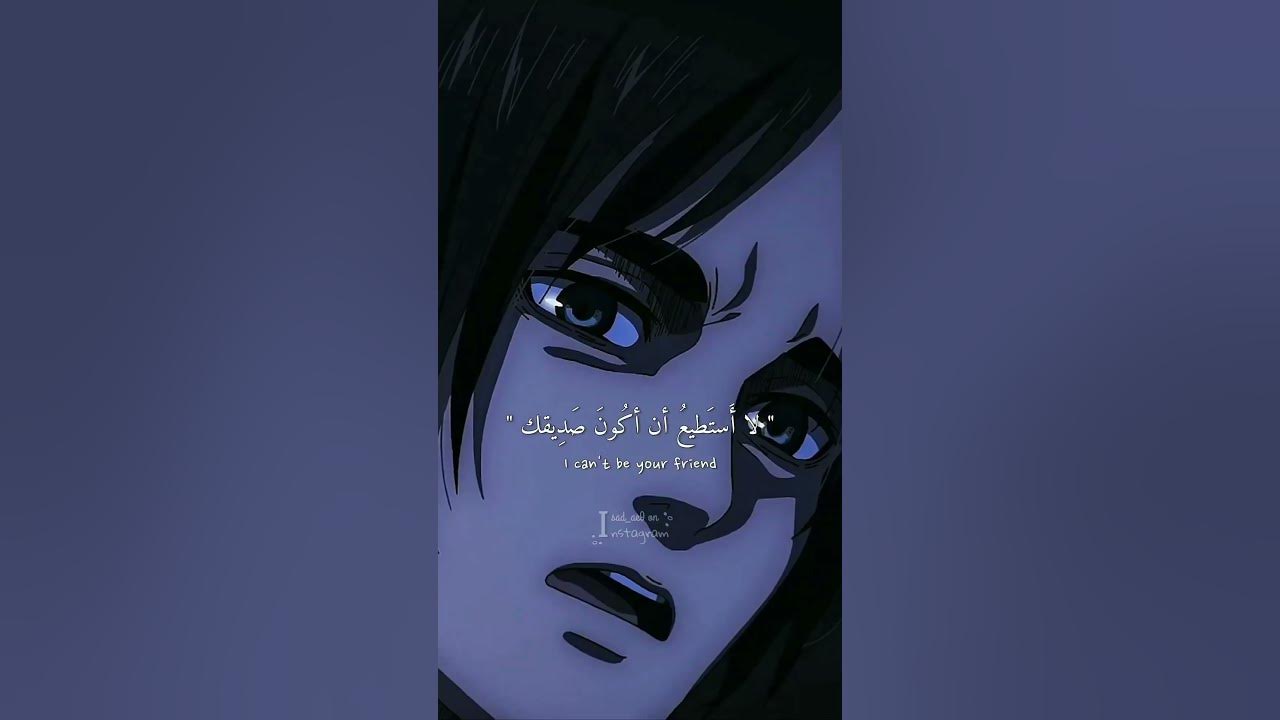 هجوم العمالقة إيرين و ميكاسا 💔 Youtube