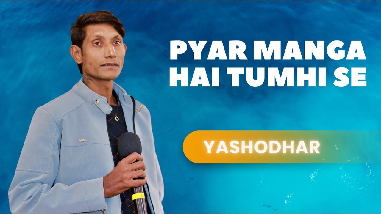 Pyar Manga Hai Tumhi Se | Yashodhar | MSM Karaoke Night - YouTube