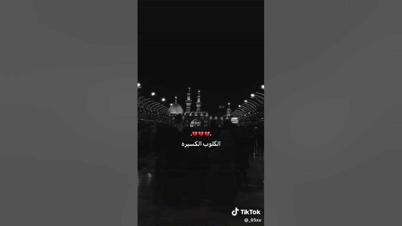 ازاد الله وصالك Youtube