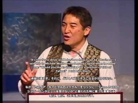 【おまけ:英語付き】Yahoo! CEO になるのを断った理由 by Guy Kawasaki