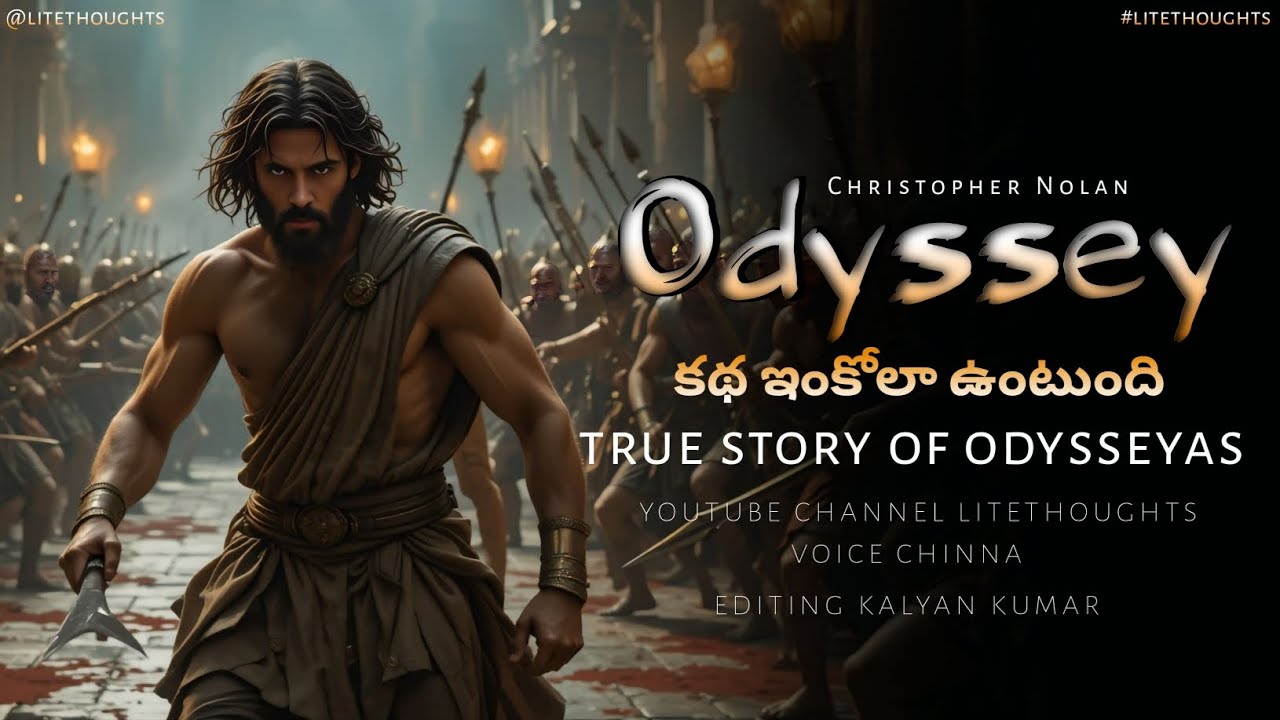 🚨🚨ODYSSEY full story explanation🚨🚨christopher nolan | RGV | Rajamouli ...
