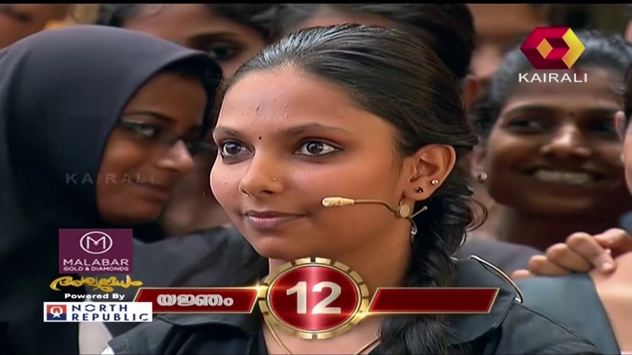 Aswamedham അശ്വമേധം - ശ്രീലക്ഷ്മി | 14th February 2018 | Part 5 - YouTube