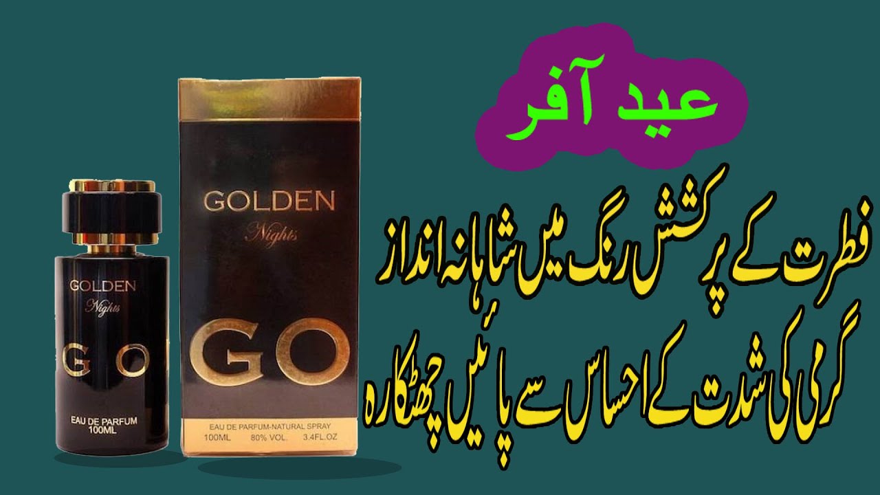Eid offer Golden Night Perfume 100ml - YouTube
