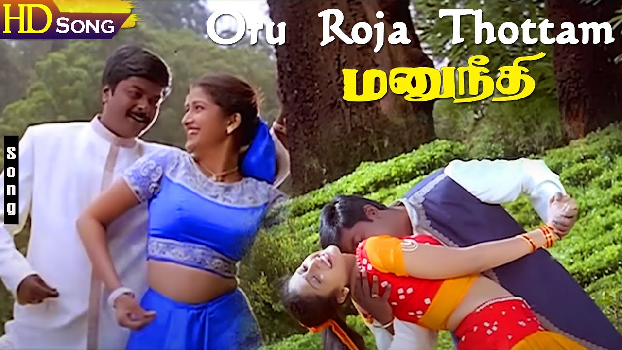 Oru Roja Thottam HD - K.S.Chithra | P.Unnikrishnan | Manu Needhi ...