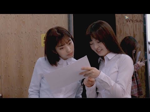 [아이비클럽] 18F 프로미스나인 메이킹영상 (IVYclub_18F fromis_9 Making Film)