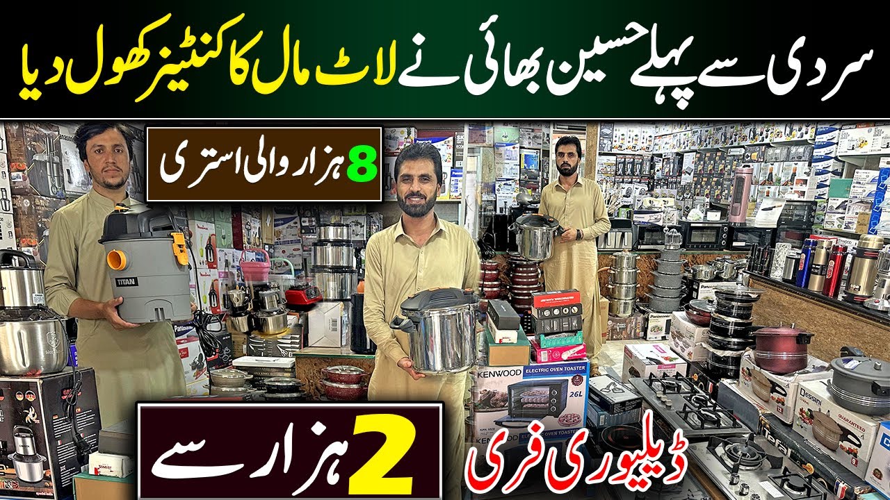 Tools Container Market in Karkhano Market | Largest lot Mall electronics Bazar in Peshawar - YouTube