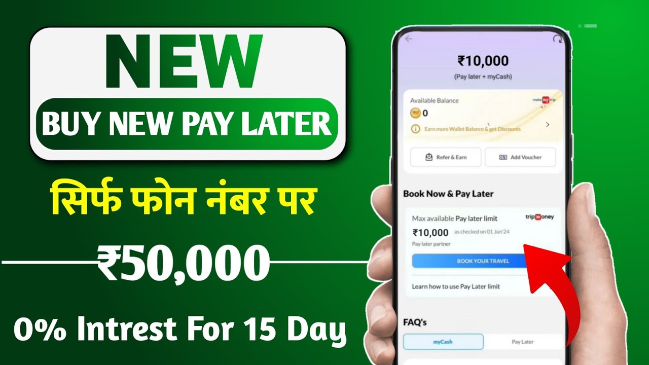 New Buy Now Pay Later App 2024 | Get Upto ₹50,000 | 0% Intrest For 15 ...