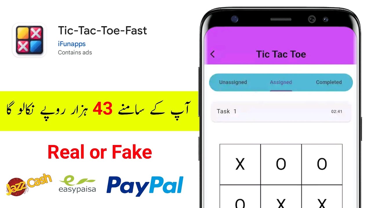 Tic Tac Toe Fast App Real or Fake | Tic Tac Toe Fast App Se Pasie kaise ...