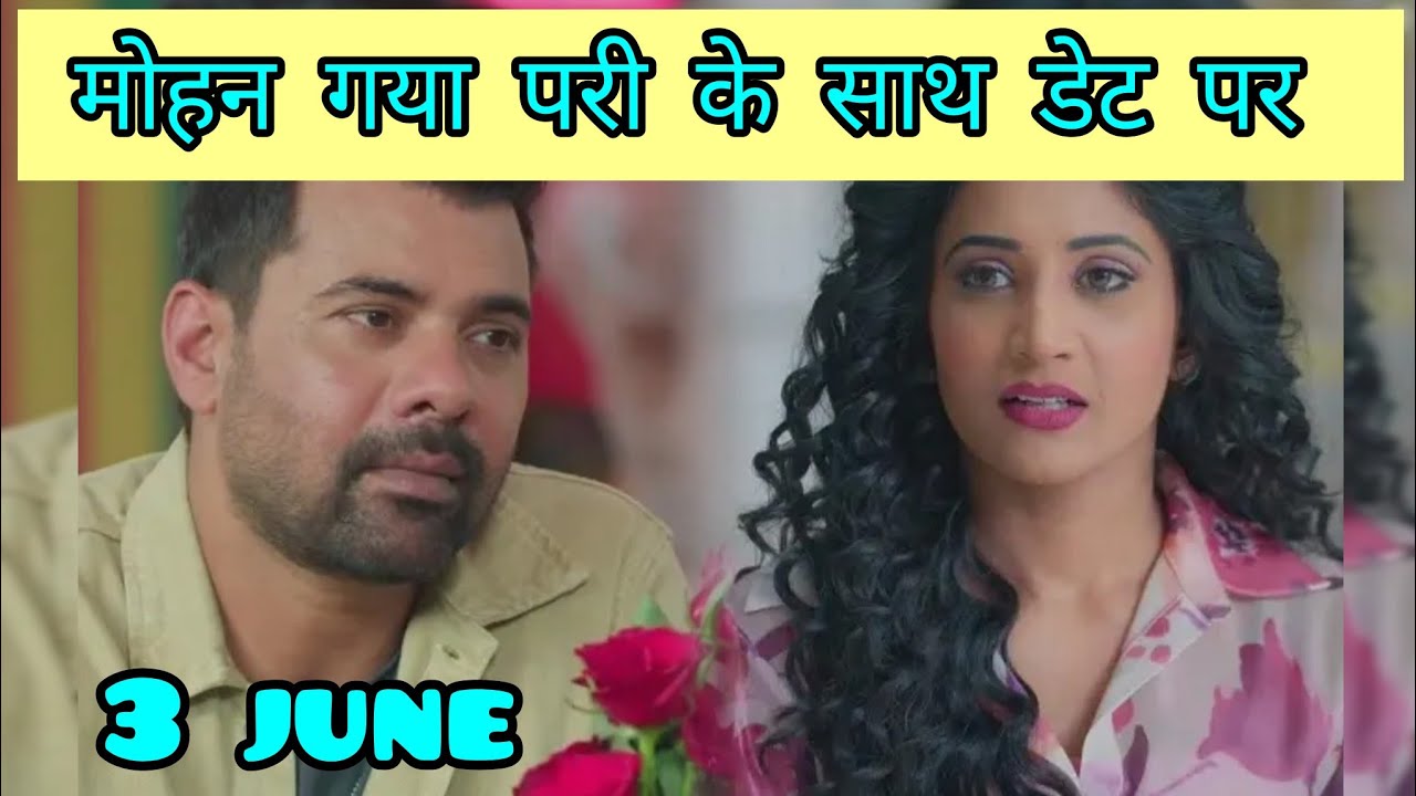 2 July radha mohan serial today full update ।। मोहन ने किया परी को डेट ...