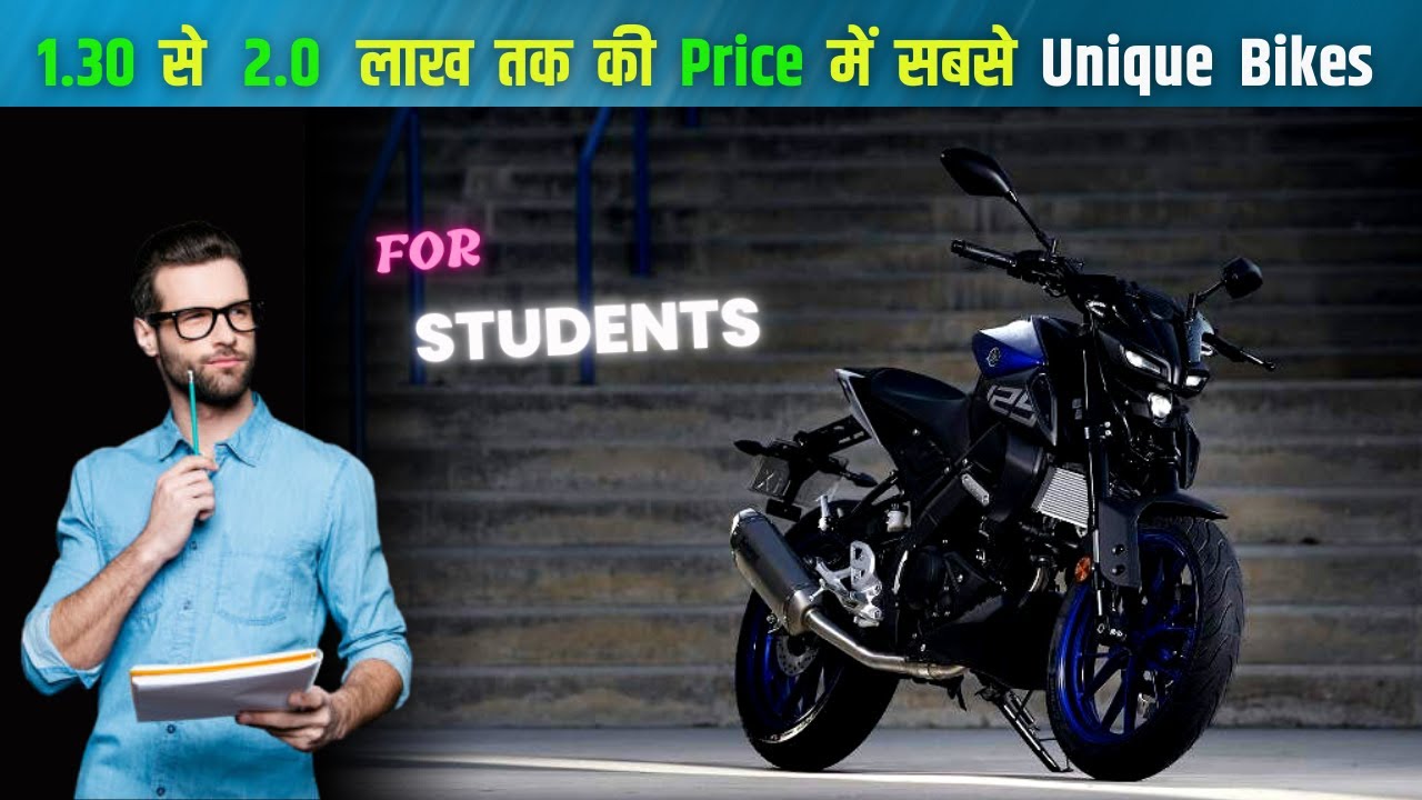 Best Bikes For College Students Under 2 Lakh 1 30 2 0 best-bikes-for-college-students-under-2-lakh-1-30-2-0