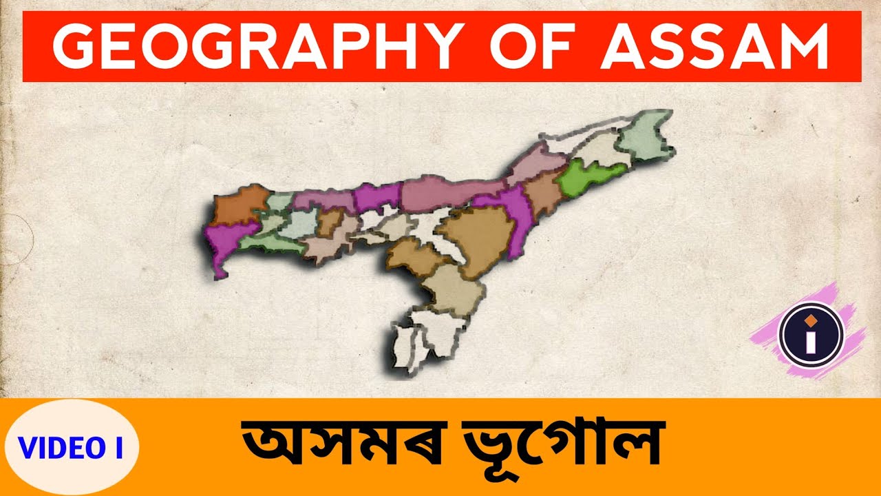 Geography of Assam | Assam Geography | Study insight - YouTube