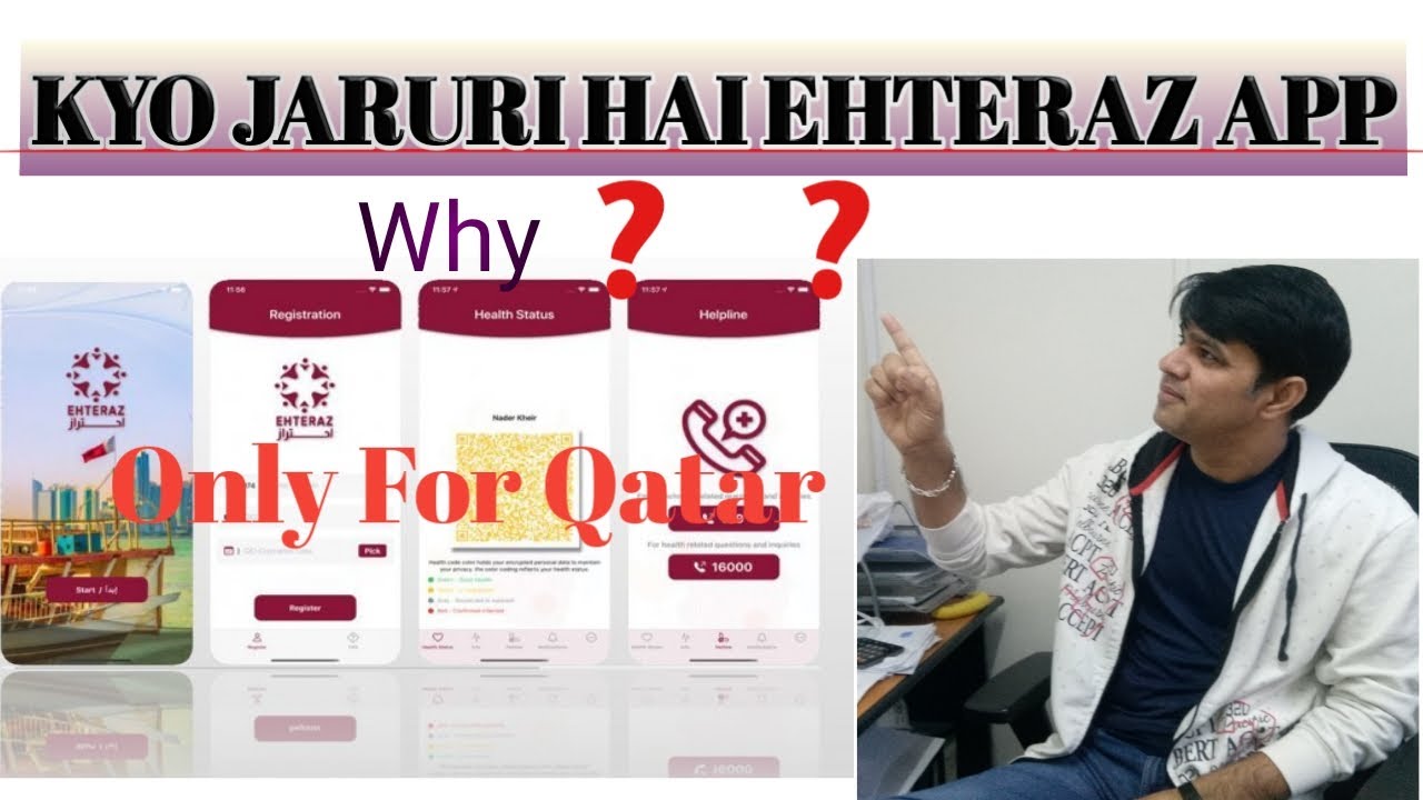HOW TO USE Ehteraz App I Kyo Jaruri Hai Ehteraz App I Download App I ...